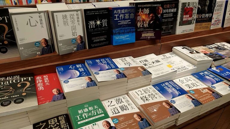 PML Riichi Mahjong Invitational 2025 | 豊中の健康マージャン